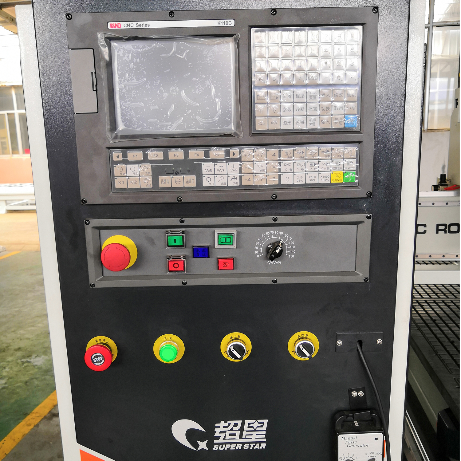 How to operate the computer engraving machine - Superstar CNC